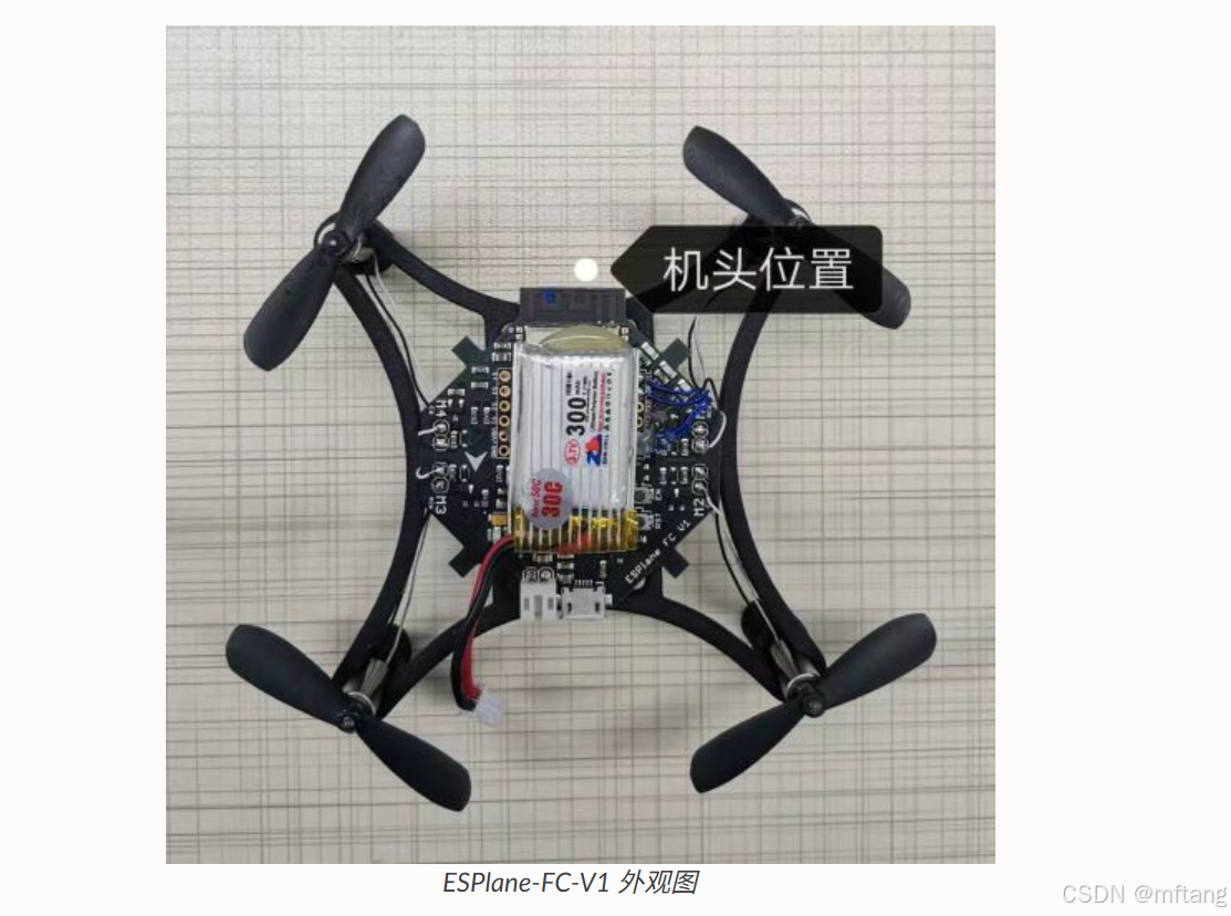 ESP-Drone： 乐鑫 ESP32/ESP32-S2/ESP32-S3 开发的小型无人机解决方案_esp32 drone-CSDN博客
