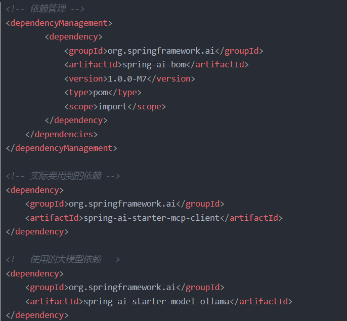 SpringAI实现MCP Server和MCP Client_spring ai mcp client-CSDN博客