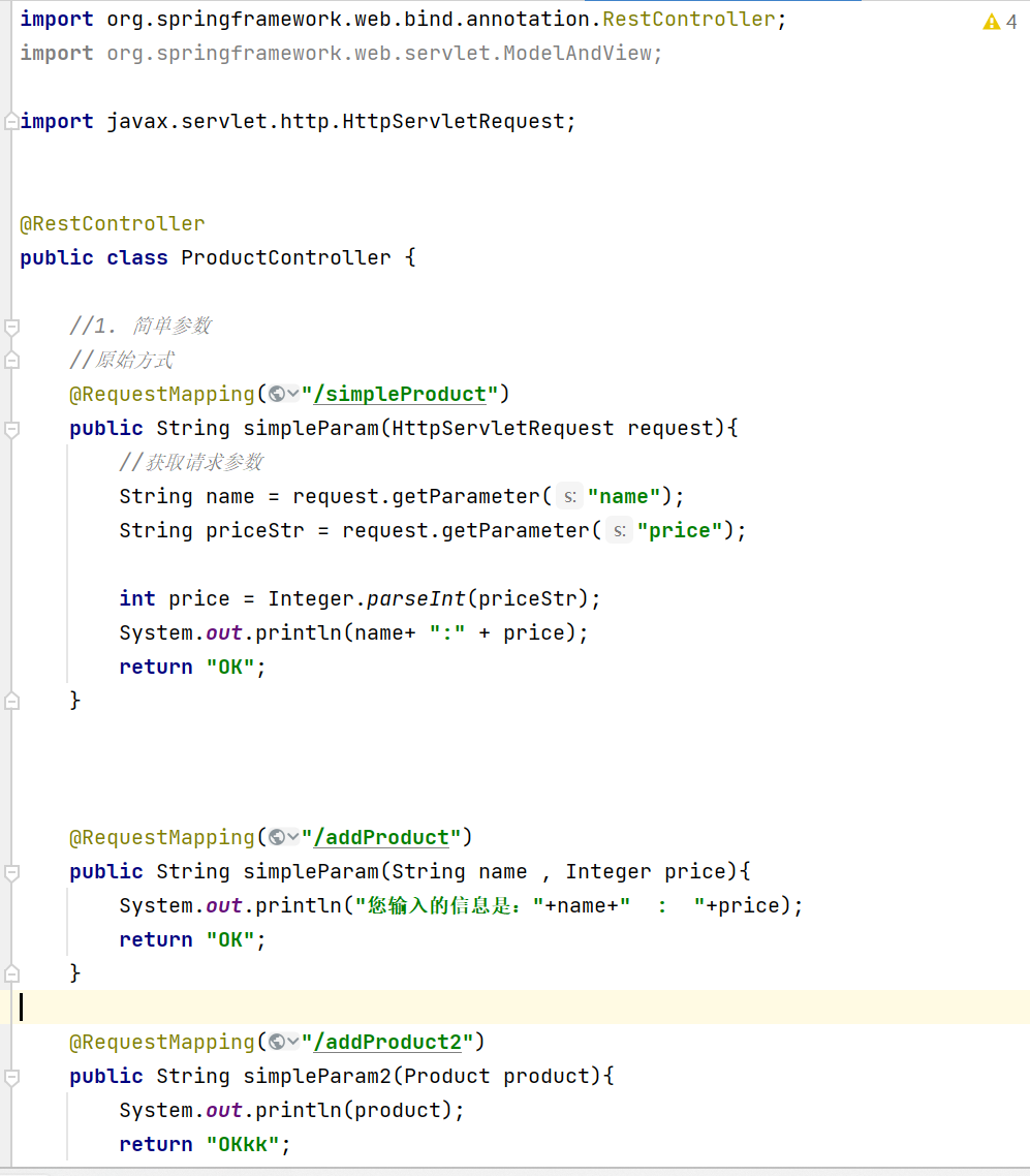 Java Web第五次课后作业-springboot参数传递-CSDN博客