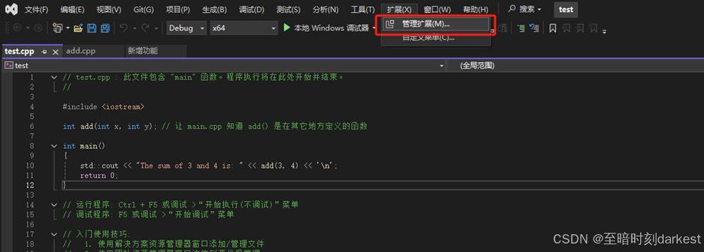 C++ QT Visual Studio 学习笔记_visual studio 安装qt的路径-CSDN博客