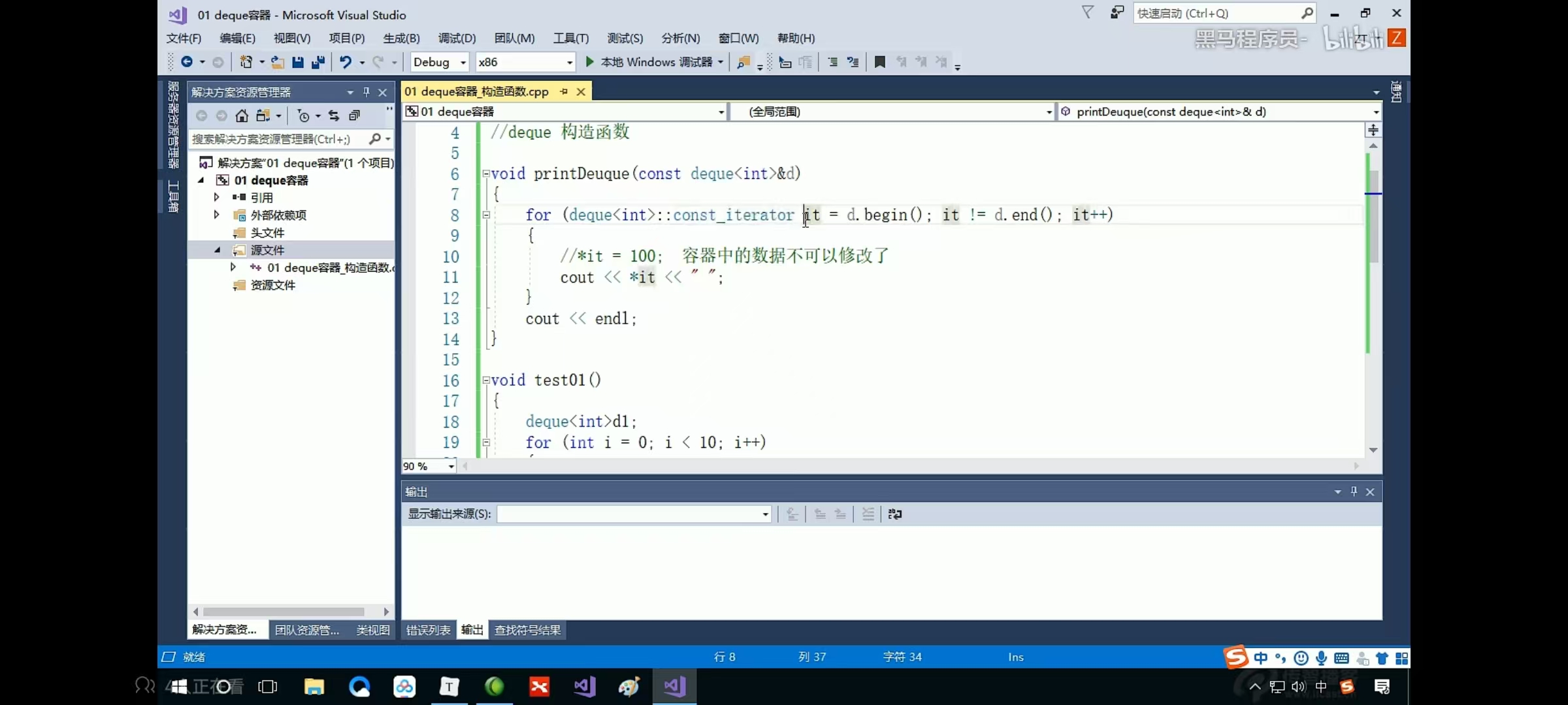 deque容器（基本概念和构造函数）-CSDN博客
