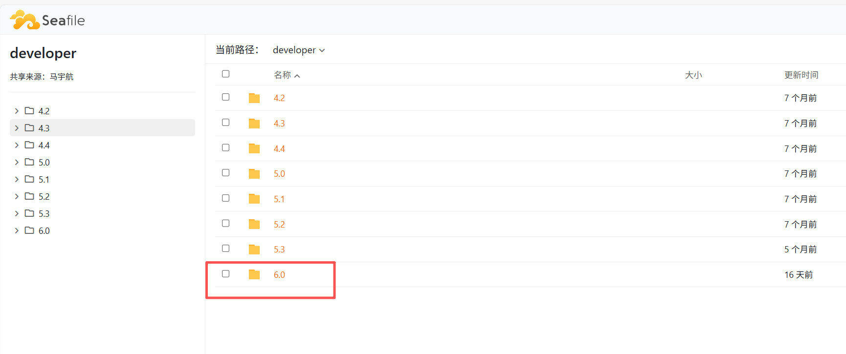 Centos7环境安装Docker部署SeaTable开发者版_seatable本地部署-CSDN博客