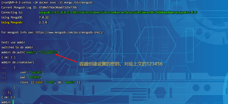 Docker 部署 MongoDB_docker 部署 mongodb 8-CSDN博客