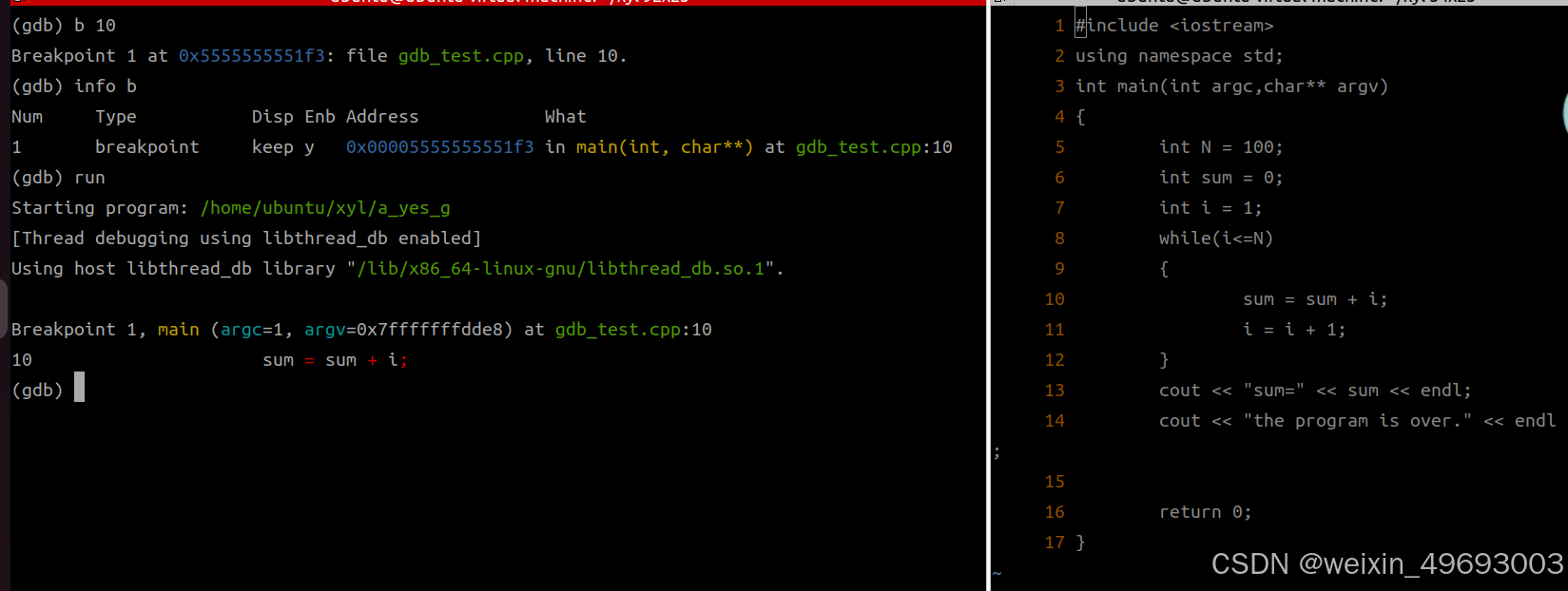 gdb笔记-CSDN博客
