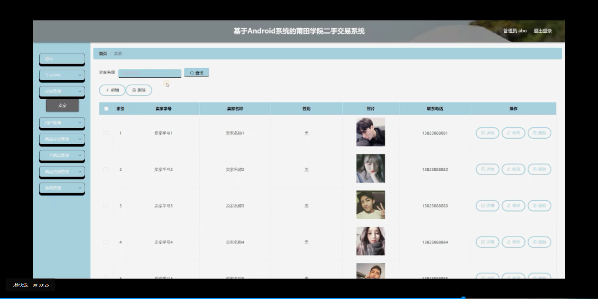 [附源码]计算机毕业设计Python+uniapp基于Android系统的莆田学院二手交易系统81egl(程序+源码+LW+远程部署)-CSDN博客