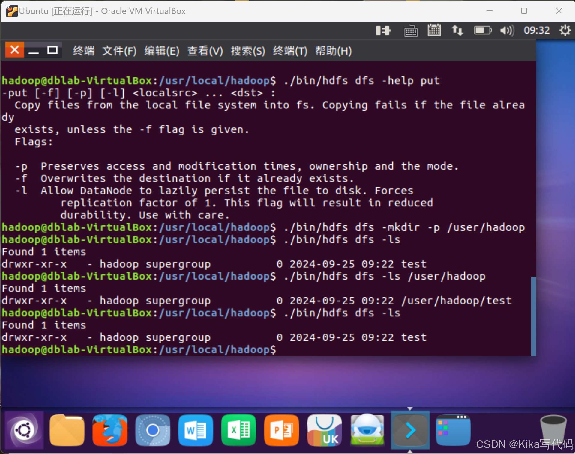 【Hadoop】【hdfs】【大数据技术基础】作业一 HDFS操作常用Shell命令_怎么用hdfs dfs ll-CSDN博客
