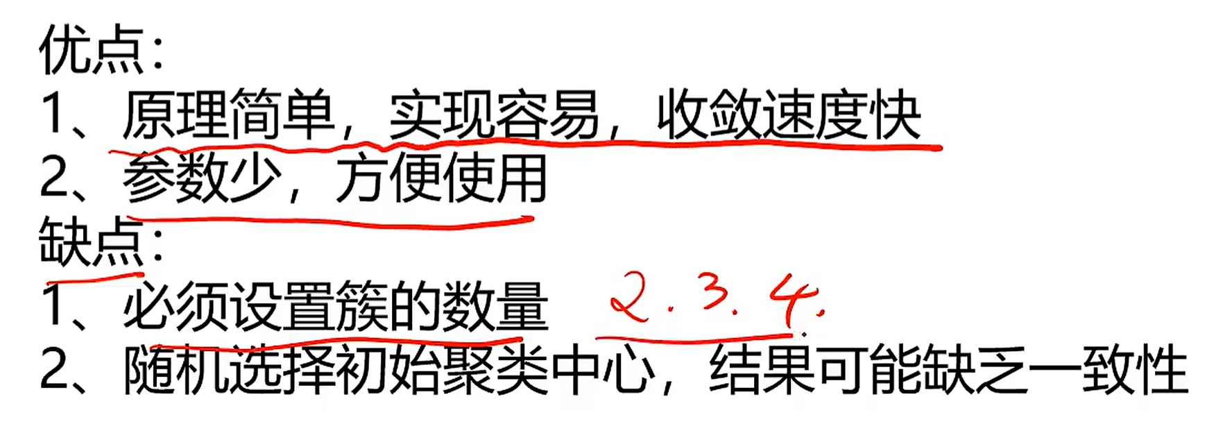 GDPU 人工智能 期末复习_gdpu数据库复习-CSDN博客