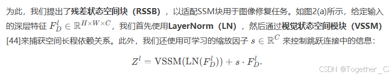 MambaIR: A Simple Baseline for ImageRestoration with State-Space Model ...