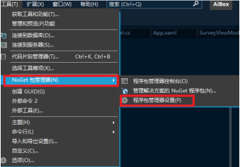 Visual Studio离线安装NuGet包教程_nupkg怎么安装-CSDN博客