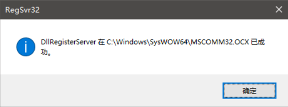 使用MFC串口通信控件，出现报错“Debug Assertion Failed!”的解决方法_mfc debug assertion failed怎么解决-CSDN博客