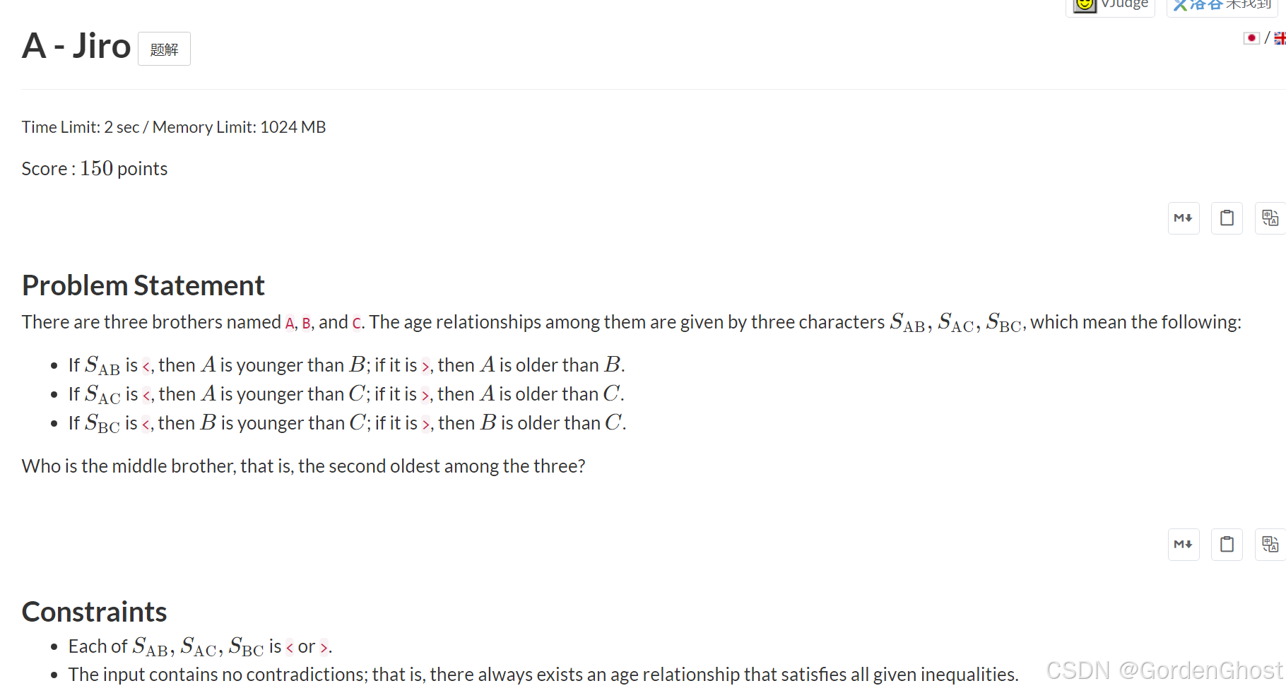 Jiro（ABC 371）_c++jiro-CSDN博客
