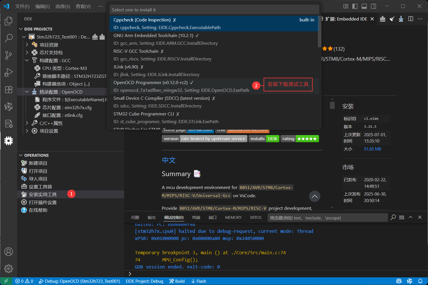 使用VScode开发Stm32_stm32cubeide能用vscode打开吗?-CSDN博客