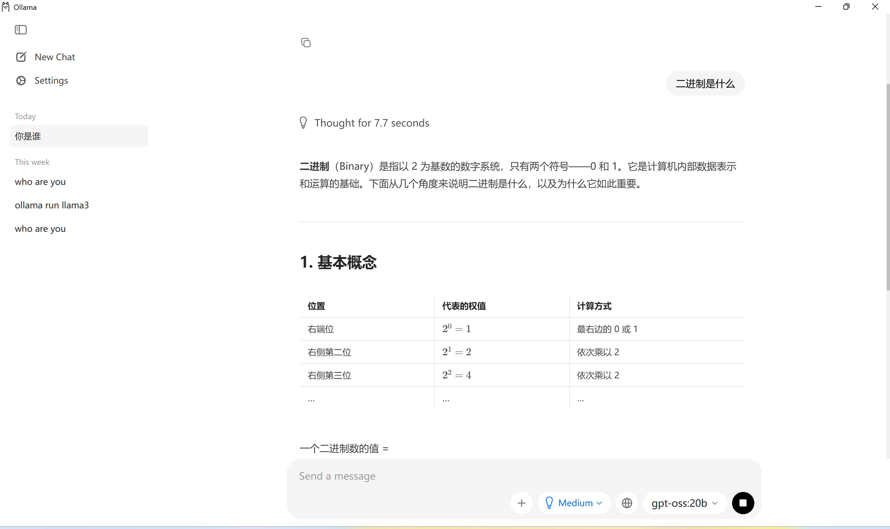 Datawhale主办的《HelloAgent零基础入门》Task4（第七章）学习笔记-CSDN博客