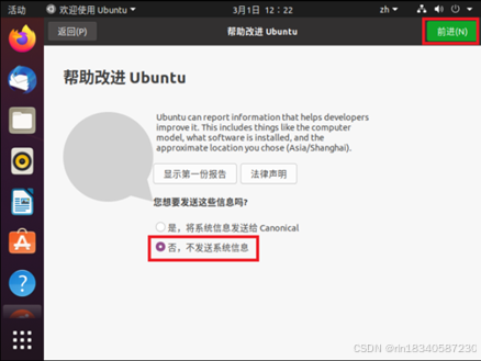 在VMware安装Ubuntu_vm16密钥许可证-CSDN博客
