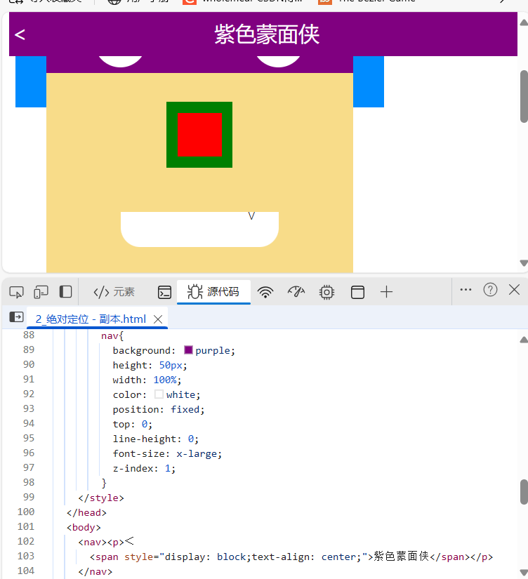现代布局手段——flex弹性盒模型 静态网页制作（htmlcss） 期末综合练习html 编码采用flexbox Csdn博客