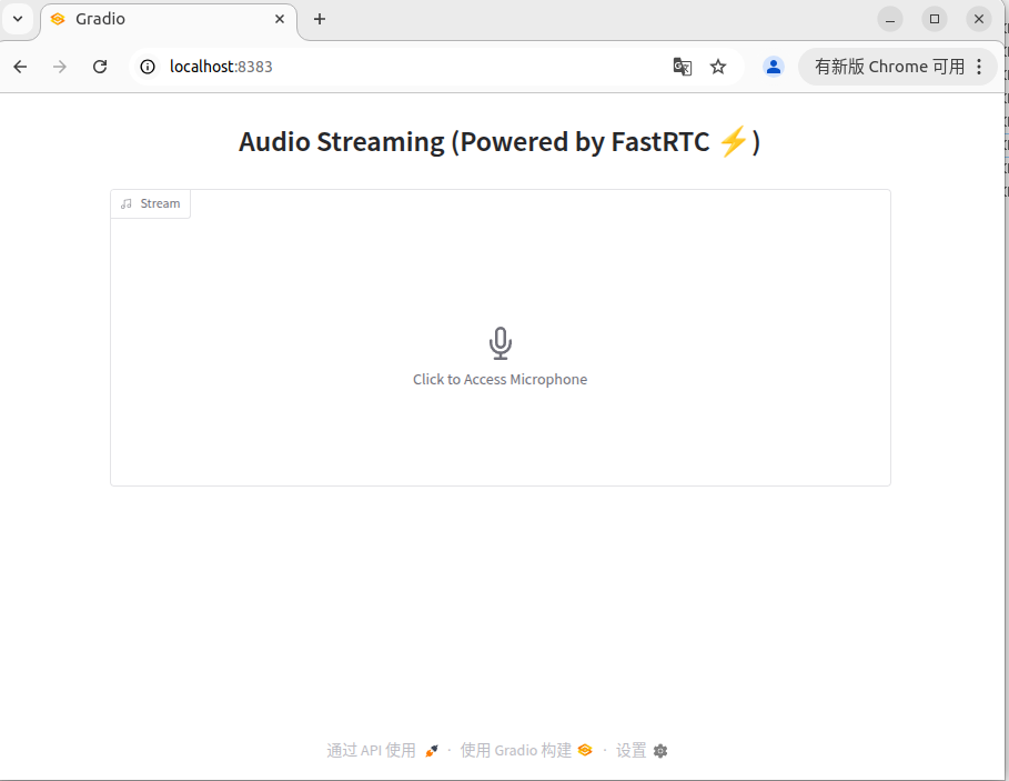 AI框架工具FastRTC快速上手1——框架搭建及回音壁DEMO-CSDN博客