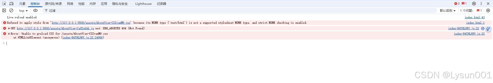 Refused to apply style from ‘http://127.0.0.1:5500/assets/AboutView-CSIvawM9...(vue打包之后的index ...