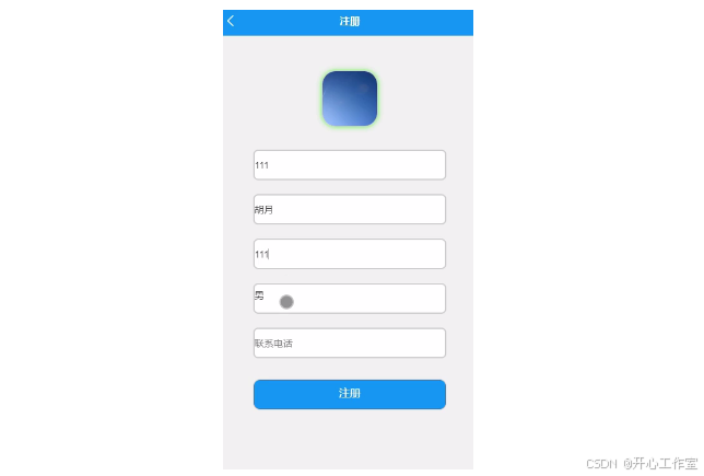 weixin254基于微信小程序的社团活动助手php(文档+源码)_kaic-CSDN博客