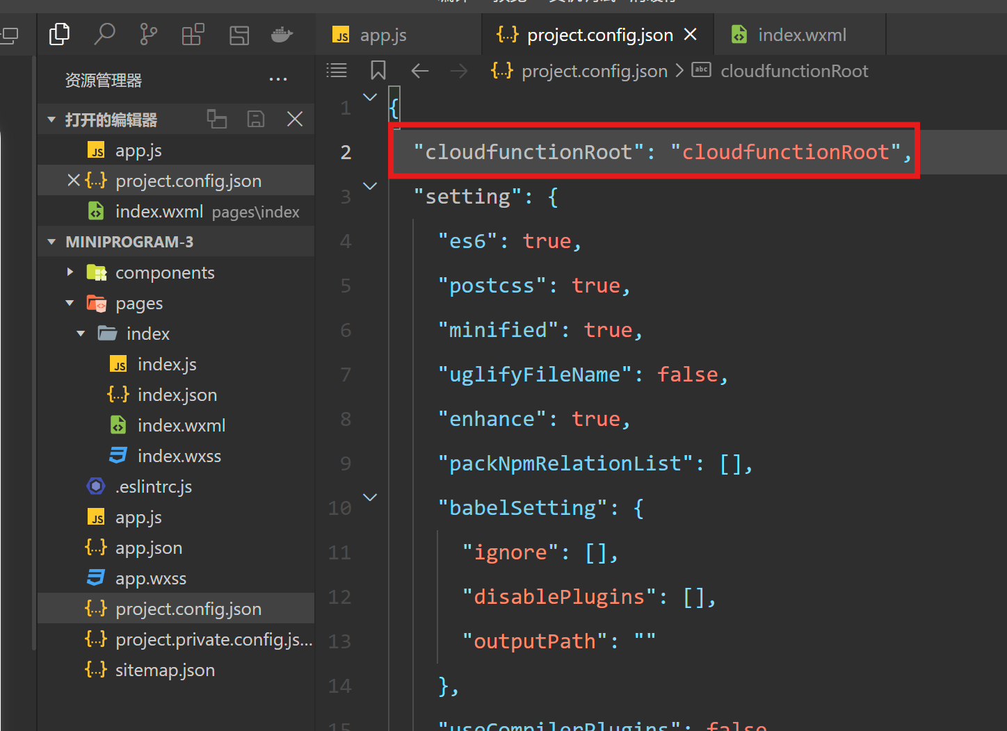 【微信小程序】通过配置云函数获得到openid_cloudfunctionroot-CSDN博客