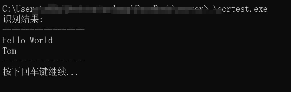 goland做验证码识别时报“undefined: gosseract.NewClient”（Windows系统）-CSDN博客