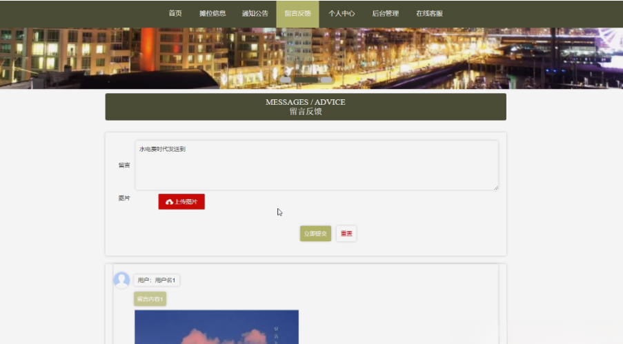 Django计算机毕业设计基于框架的临时摊位管理系统（程序lw）python Csdn博客