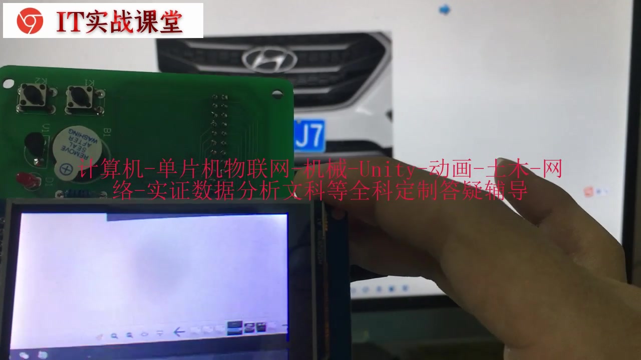 单片机毕业设计单片机毕业设计模板毕设答辩毕业设计项目毕设设计stm32单片机车牌识别摄像头图像识别系统设计单片机论文框架 Csdn博客