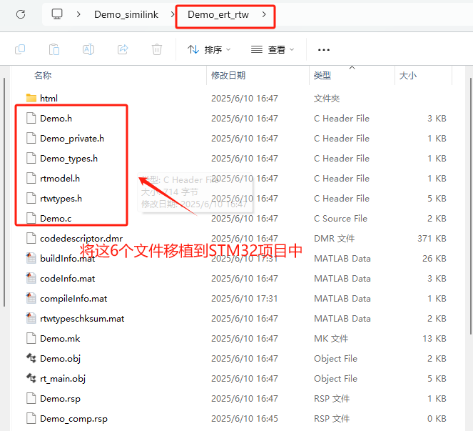 Simulink与stm32f407联合使用开发 模式设计的嵌入式开发实例电力电子simulink复杂仿真怎么嵌入到stm32里面 Csdn博客