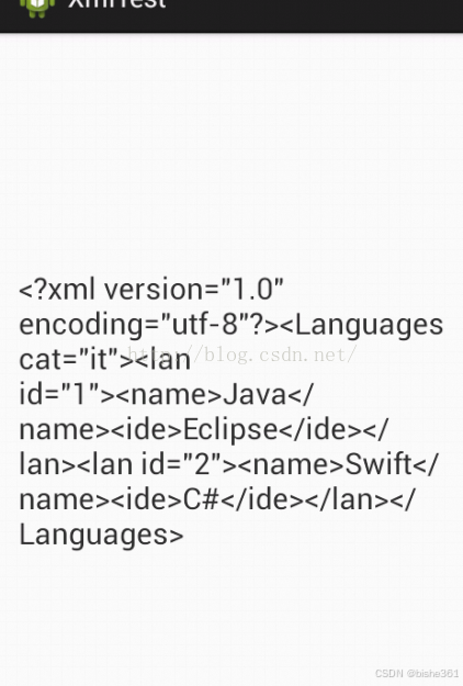 读取与解析xml数据前端读取xml Csdn博客 3683