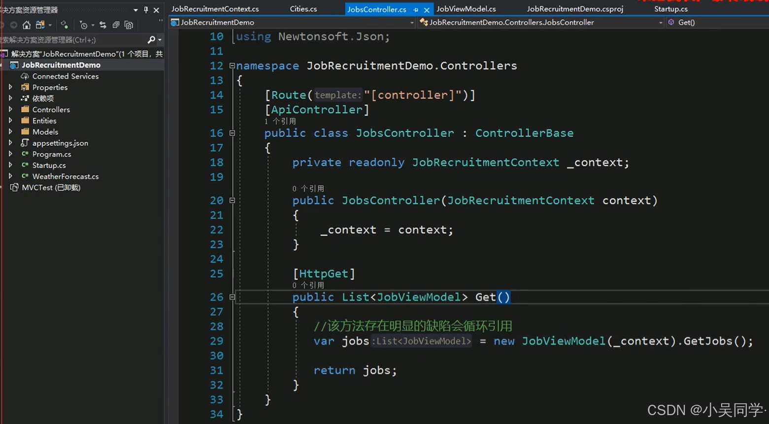 （实战）webapi第12讲：前端获取后端数据，并显示。【分析并解决anxiosgetthen匿名函数中用this无法获取vue 实例的数据或方法，匿名函数中使用this产生的跨域