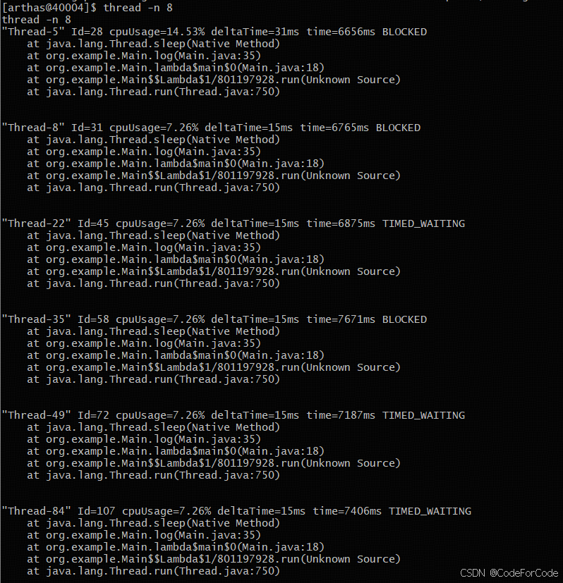 浅谈Arthas使用-CSDN博客