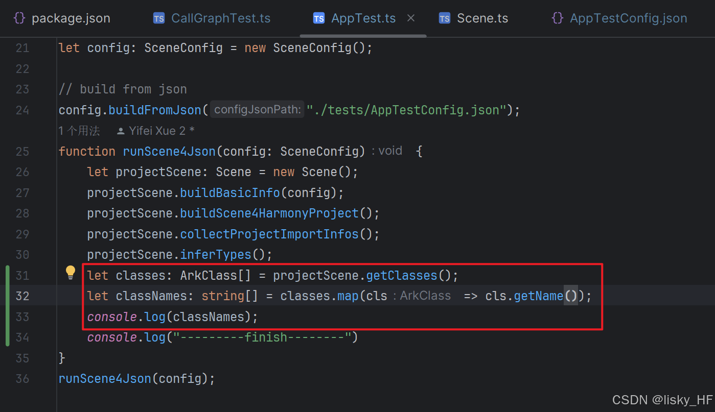 初识ARKanalyzer源码-CSDN博客
