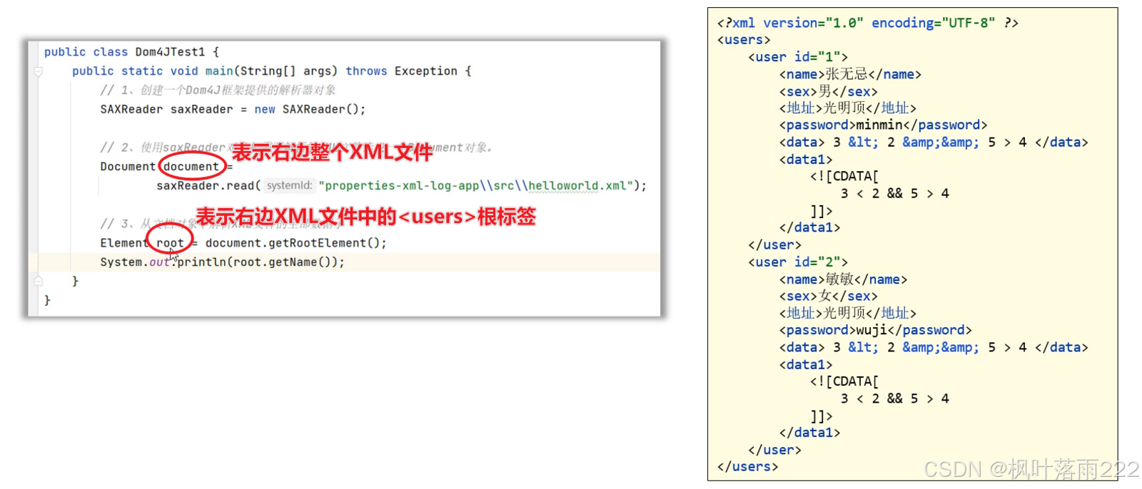 20Java之特殊文件、日志技术、多线程（Properties属性文件、XML文件、Logback、多线程、匿名内部类）_java特殊文件-CSDN博客