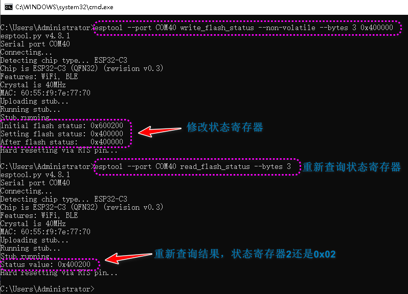 合宙ESP32C3 更换Flash/改QIO模式_esp32 lua-CSDN博客