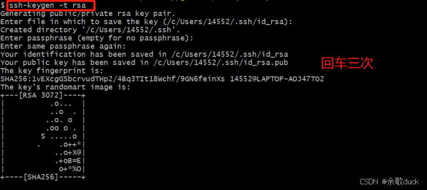 Git多人协作——从配置到分支管理实例详解_git多人开发分支管理-CSDN博客