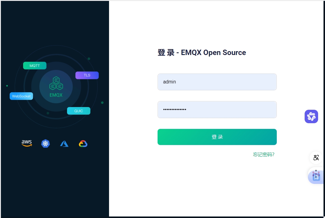 Linux使用docker安装MQTT Broker EMQX_docker 安装 emqx-CSDN博客