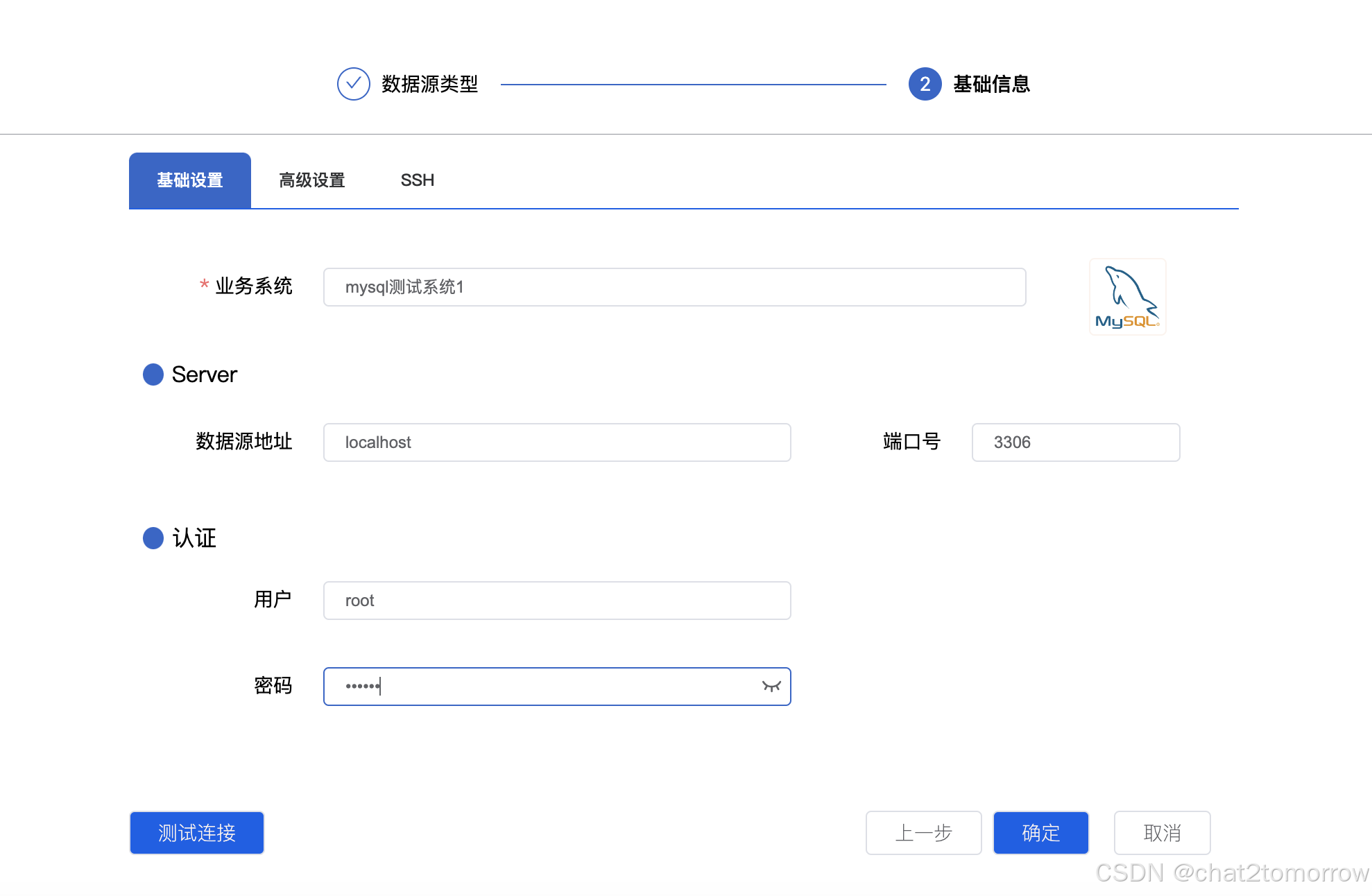 如何使用QuickAPI导出千万级数据：内置数据库管理与SQL操作指南_quickapi数据库管理-CSDN博客