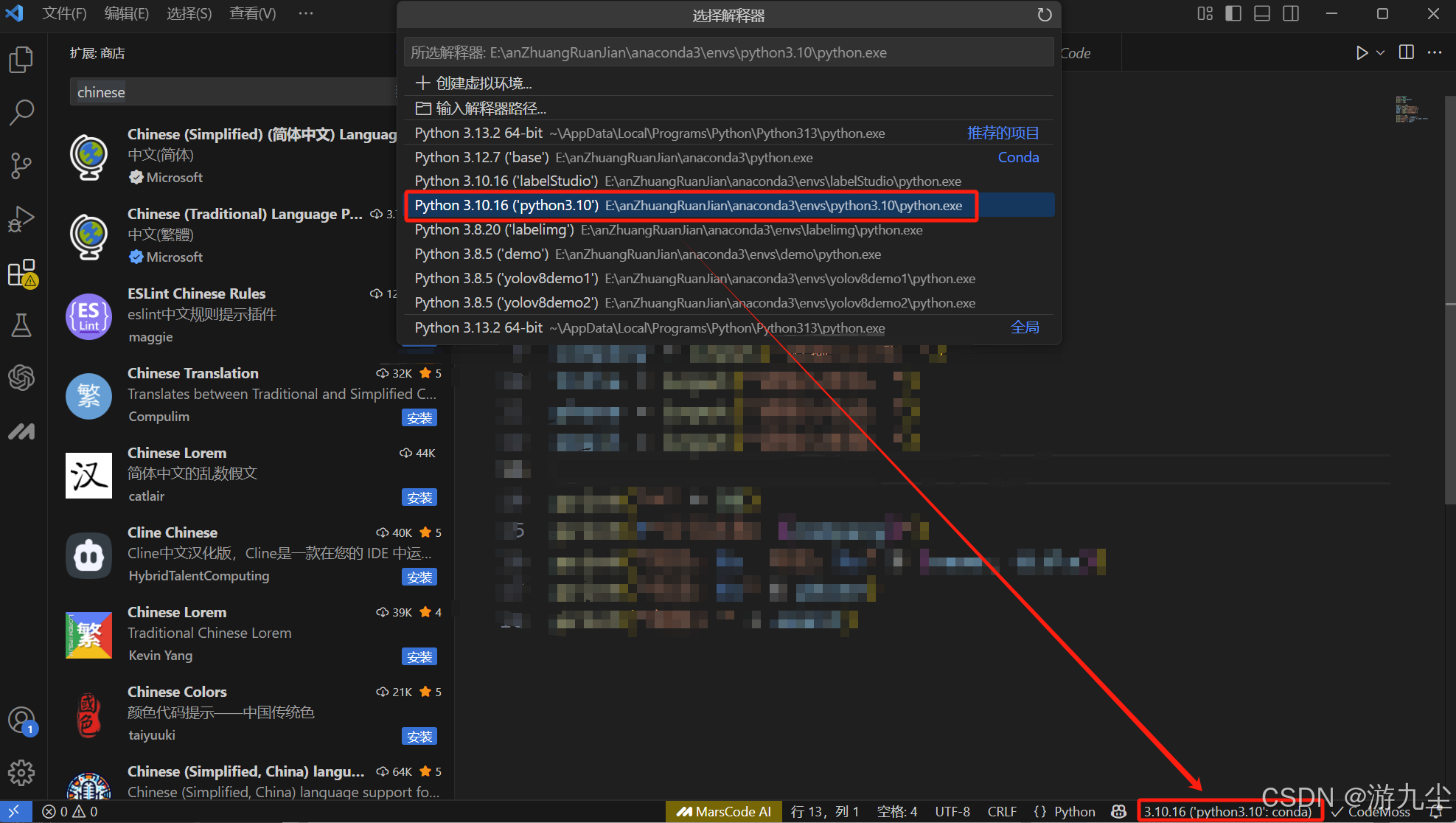 Python环境配置,开发工具为vs Code(python初学者) Windowsvscode设置python环境变量 Csdn博客