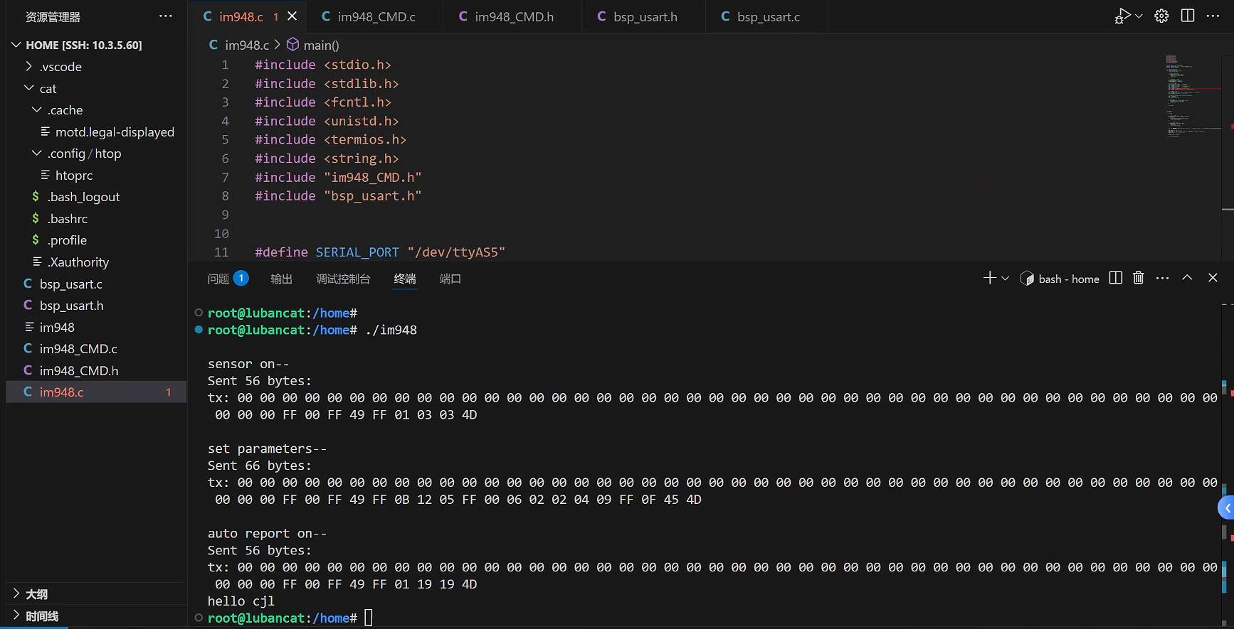 鲁班猫全志H618开发板开发学习2---实战篇-CSDN博客