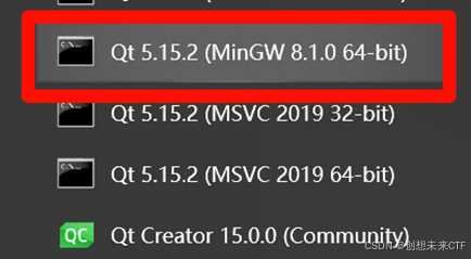 Windows 10 Qt 5.15.x 源码编译_qt5.15.16编译-CSDN博客