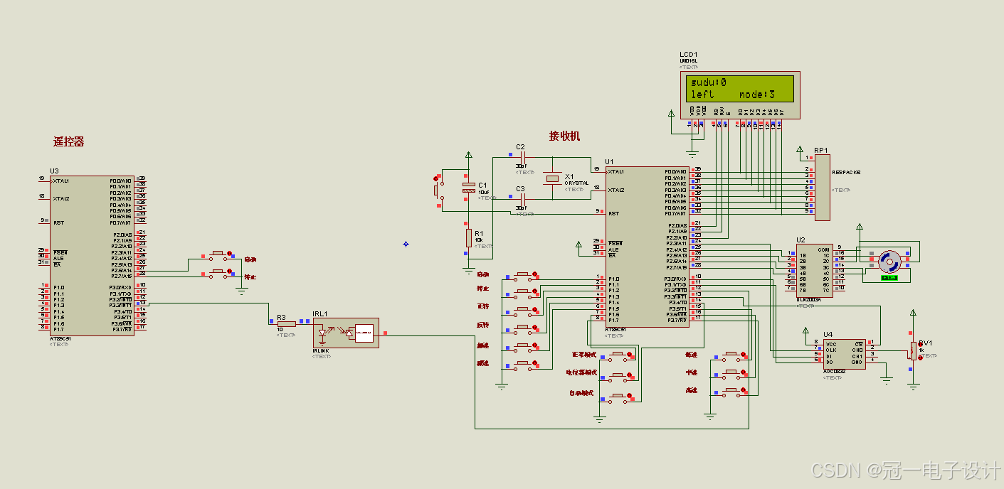 1068、基于51单片机的步进电机（正反转，调速，启停，遥控）-CSDN博客