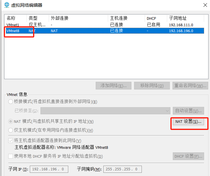 VMware Workstation17安装CentOS Stream10 NAT网络配置全流程，固定ip、ping外网+内网_centos10 配置网络-CSDN博客
