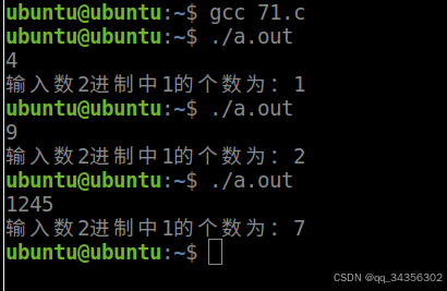 c语言学习day7-CSDN博客