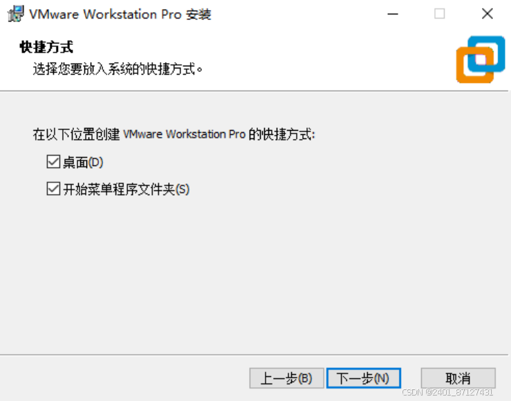 Linux入门---VMware的安装_linux系统安装vmware-CSDN博客