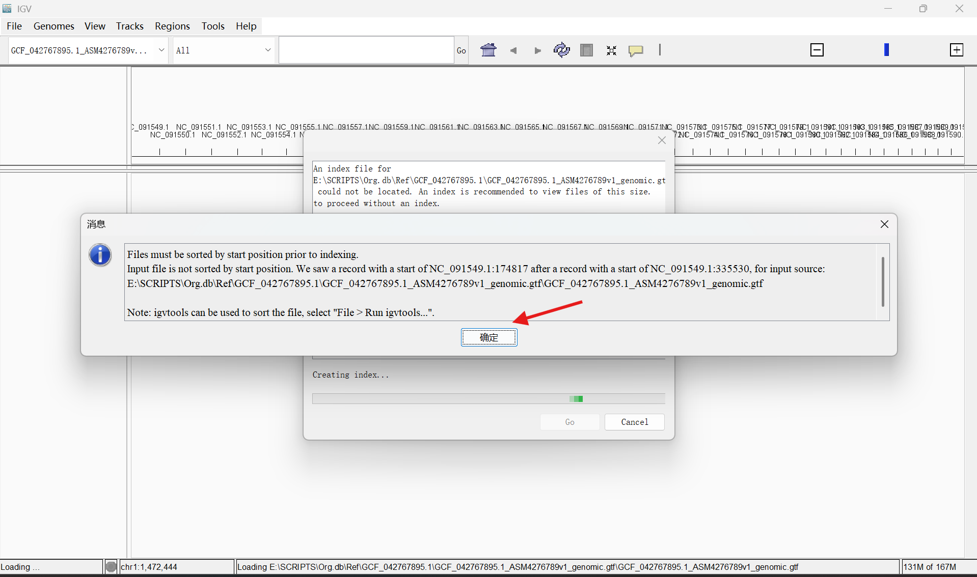 IGV软件系列--peak可视化 -CSDN博客