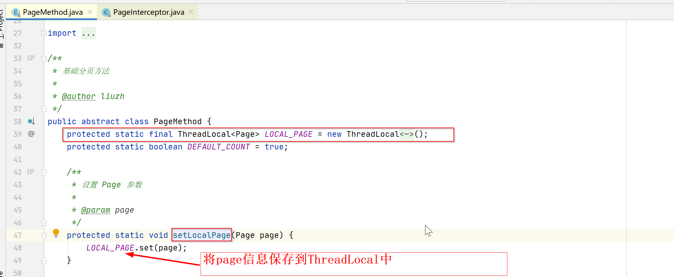 PageHelper的使用及原理、PageHelper分页查询源码分析-CSDN博客