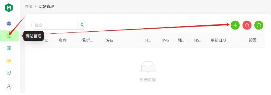 OpenResty Manager：零代码玩转企业级Nginx！SSL/负载均衡/AI防火墙一键集成-CSDN博客