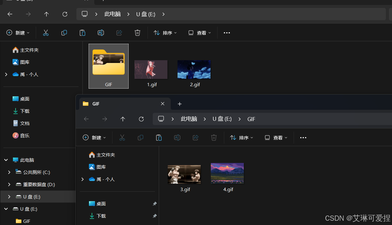 MCGS触摸屏的GIF控件的LoadImage()方法_昆仑通泰触摸屏loadimage-CSDN博客