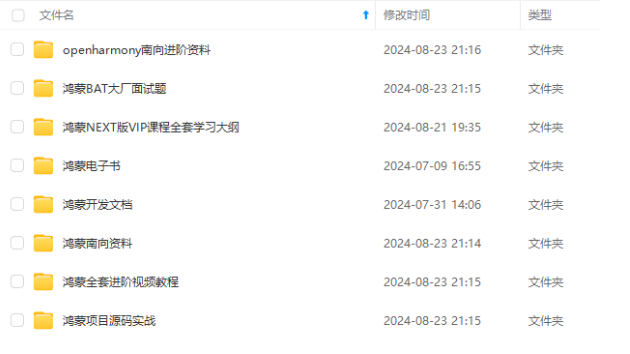 鸿蒙开发——wrapBuilder来封装全局@Builder_鸿蒙wrapbuilder-CSDN博客