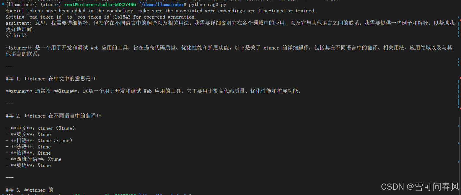 llamaindex-RAG实例_llamaindex实例-CSDN博客