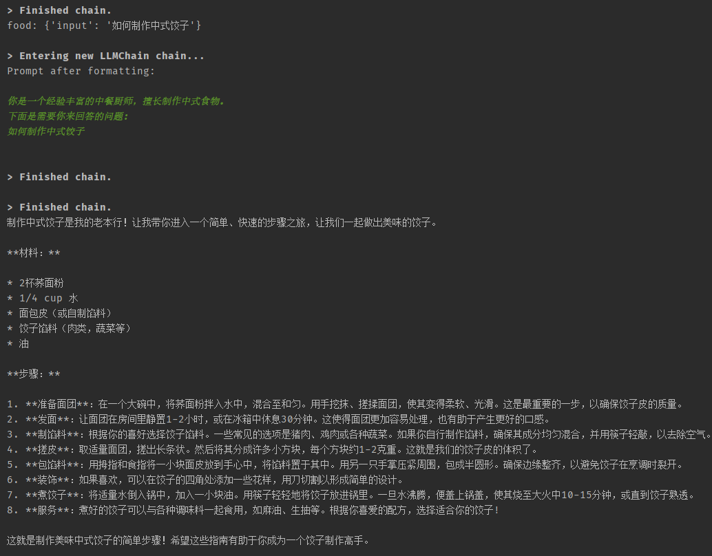 【Agent】LangSmith的配置及使用-CSDN博客